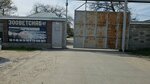 Zoovetnab (Shymkent, Qara Tóbe kóshesі), depo hizmetleri  Çimkent'ten (Şımkent'ten)