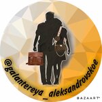 Galantereya gallery (ulitsa Voytika No:16Б, selo Aleksandrovskoye), tuhafiyeler  Stavropolski krayından
