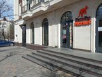 Familly Market (strada Petru Rareș No:22), süpermarket  Kişinev'den