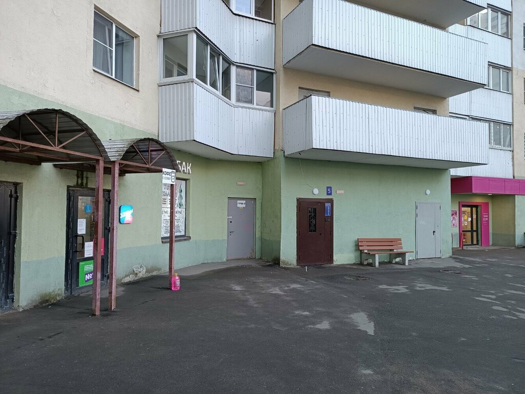 Kurye hizmetleri Boxberry, Saint‑Petersburg, foto