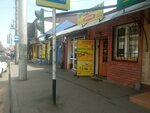 Баркад (ulitsa Chapayeva No:38), market  Vladikavkaz'dan