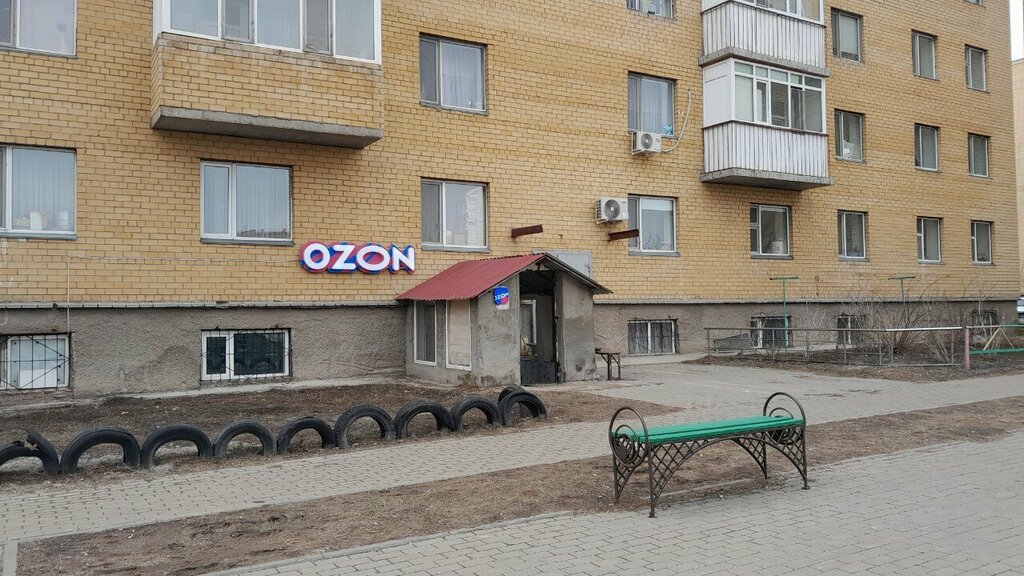 Teslimat noktası Ozon, Astana, foto