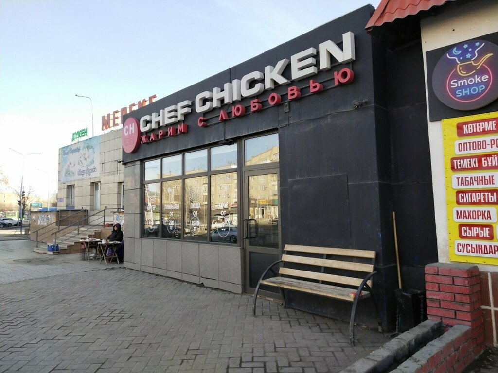 Fast food Chef chicken, Semey, foto