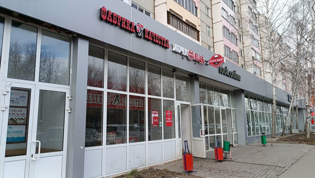 Market Khochu eshhyo!, Kazan, foto