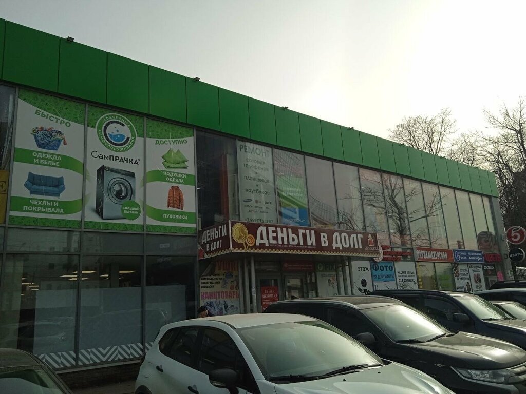 Çocuk oyunları ve oyuncakları Игрушки, Nijni Novgorod, foto