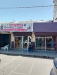 Chez Madame Cisse (Avenue 10 No:420, Treichville), tekstil fabrikaları  Abican'dan