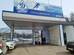 Dinamo (ulitsa imeni A.N. Radishcheva No:22Б), stadyum  Saratov'dan