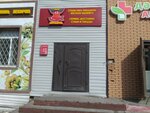 Losos (Republic Avenue No:8), hazır yemek teslim servisleri  Temirtav'dan