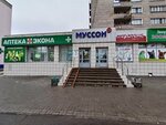 Почта России (ulitsa Koltsova No:30), parsel otomatı  Kirov'dan