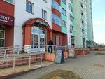 Имк Беларусь (Labanka Street No:14), hadde metal üretim ve satışı  Minsk'ten