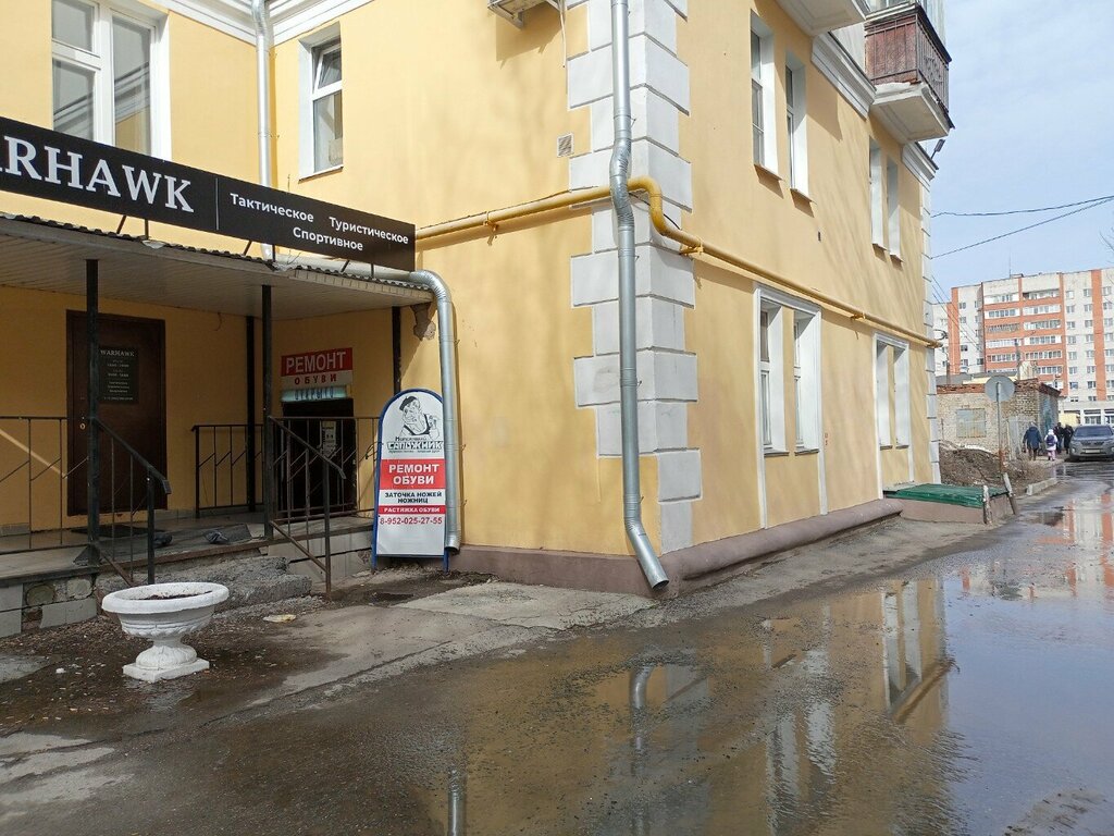 Ayakkabı tamiri Непьющий сапожник, Cheboksary, foto
