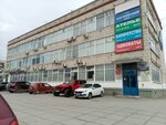 Ателье Ирины Ченцовой (prospekt imeni Lenina No:73), kürk atölyeleri  Voljski'den