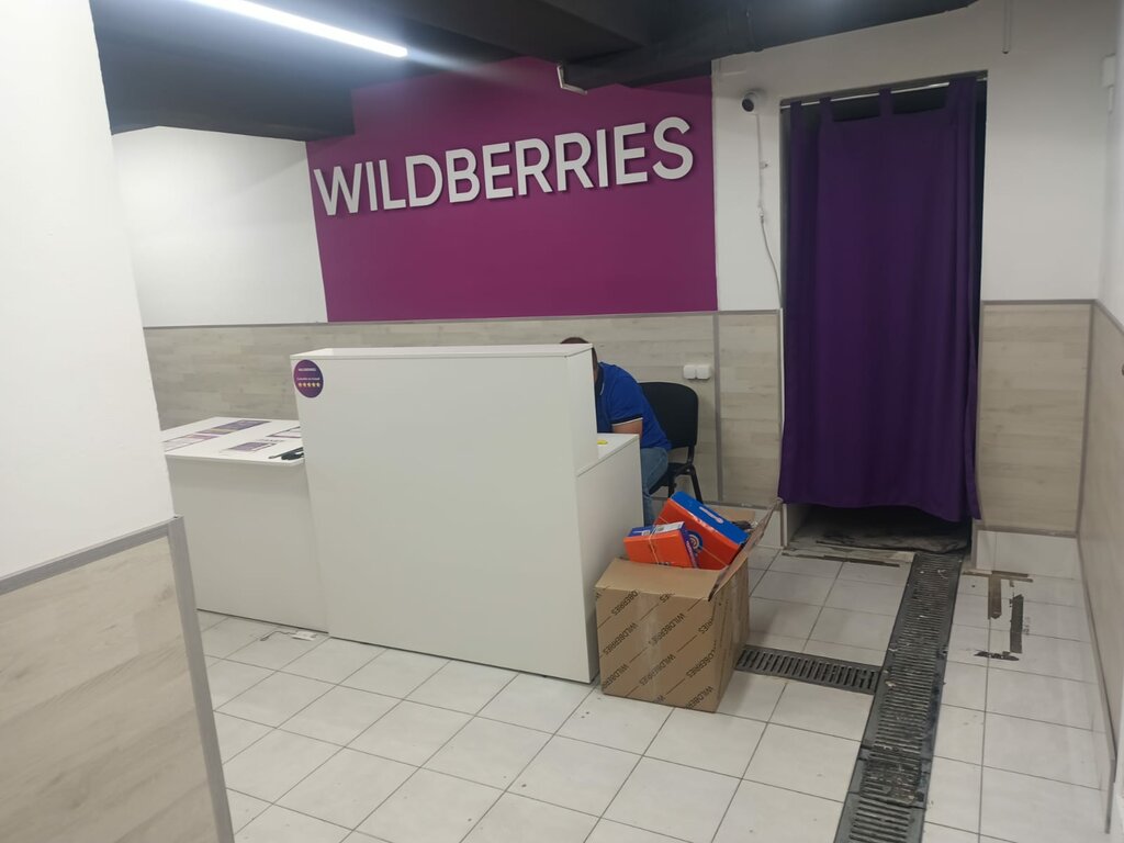 Teslimat noktası Wildberries, Soçi, foto