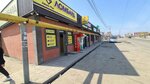 Qiwi (Targap kóshesi No:45), ödeme terminali  Almatı'dan