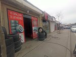 Tire service (27th Garachukhur Street No:1), oto lastik tamiri  Bakü'den