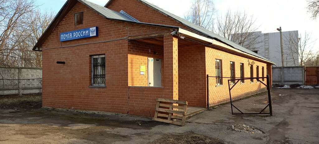 Postahane, ptt Почта России, Kaluga, foto