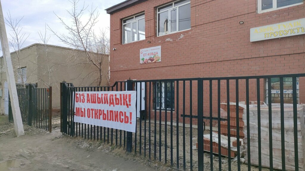 Kasap, şarküteri Et-Kobda, Aktöbe, foto