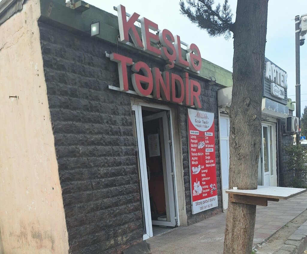 Ekmek fırını Тандыр с кешью, Bakü, foto