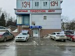 Butik zhenskogo belya (Lenina Avenue No:134), i̇ç giyim ve mayo mağazası  Kemerovo'dan