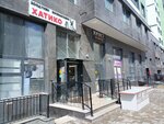 Hatiko (Táýelsizdik dańǵyly No:34/2), petshop  Astana'dan