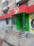 5Post (50 Let Oktyabrya Street No:47), teslimat noktası  Tiumen'den
