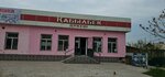 Kabyilbek (Irgeles kóshesі No:161/1), market  Çimkent'ten (Şımkent'ten)