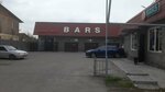 Bars (Aqan Seri kóshesi No:35), oto yıkama  Almatı'dan