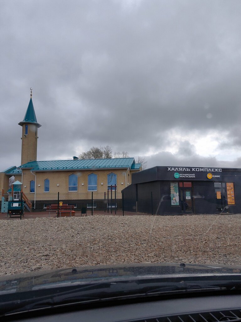 Dini ürünler Muslimbox_kzn, Tataristan, foto