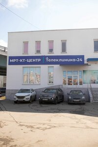 MRT-Center (Kurkinskoye Highway No:30, Moscow), tıp merkezleri ve klinikler  Moskova'dan