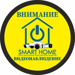Smart Home (Vostochnaıa Promzona 22-shi ótkel kóshesi No:2Б, Kokshetau), güvenlik ve alarm sistemleri  Kökşetav'dan