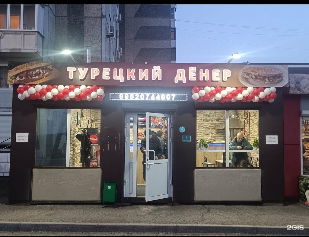 Hazır yemek teslim servisleri Турецкий денер, Krasnoyarsk, foto