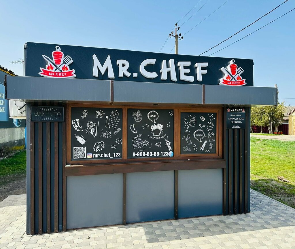 Fast food Mr. Chef, Krasnodarski krayı, foto
