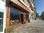 Məhəllə pub (Gence Avenue No:405C), bar  Bakü'den