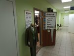 Ремонт одежды (Aviatorov Avenue No:72А), terziler  Yaroslavl'dan
