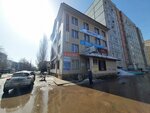 Психолог (Kommunisticheskaya Street No:66А), psikolojik yardım merkezleri  Sterlitamak'tan