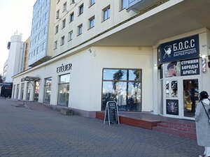 B. O. S. S. (Pieramozhcaw Avenue No:3), berberler  Minsk'ten
