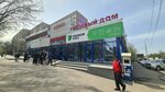 Toys and games (No:5/1, Aksai-3 microdistrict), çocuk oyunları ve oyuncakları  Almatı'dan