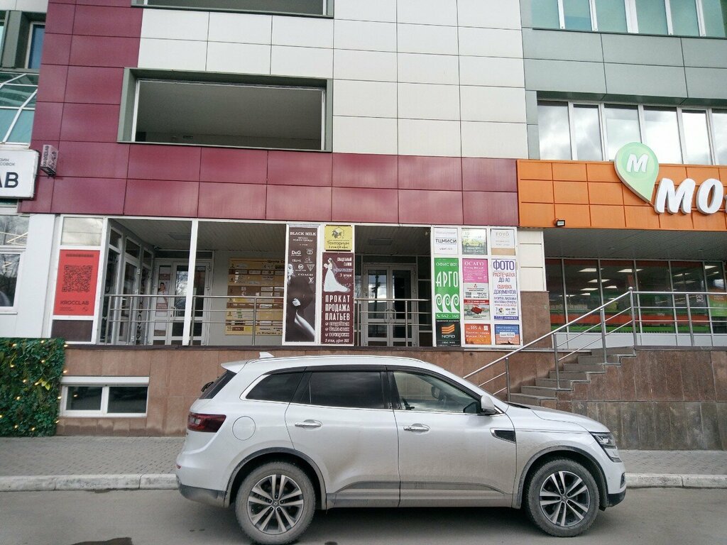 Hukuk büroları Юк Точно, Tiumen, foto