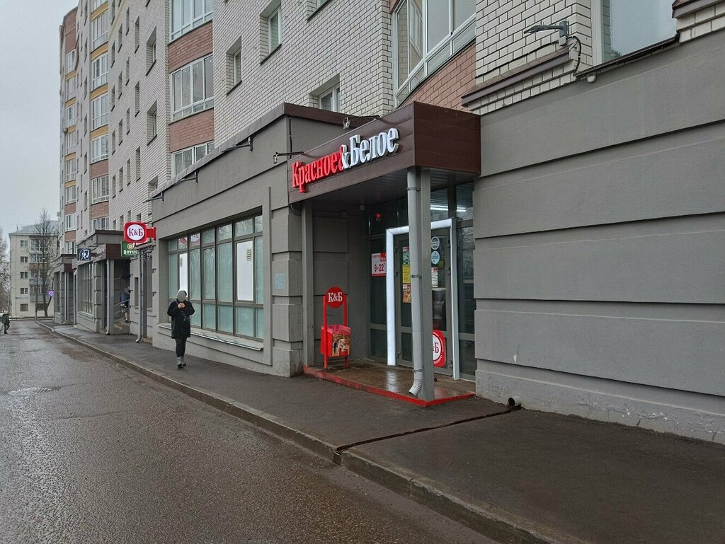 Market Krasnoe&Beloe, Kirov, foto