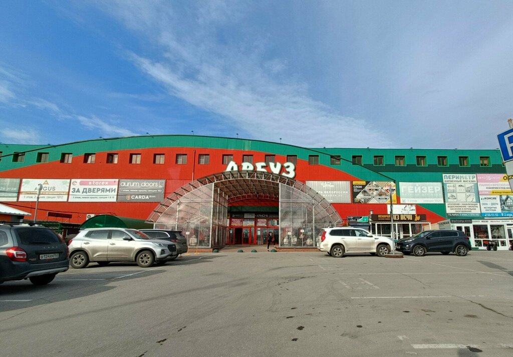 Tuvalet Туалет, Tolyatti (Togliatti), foto