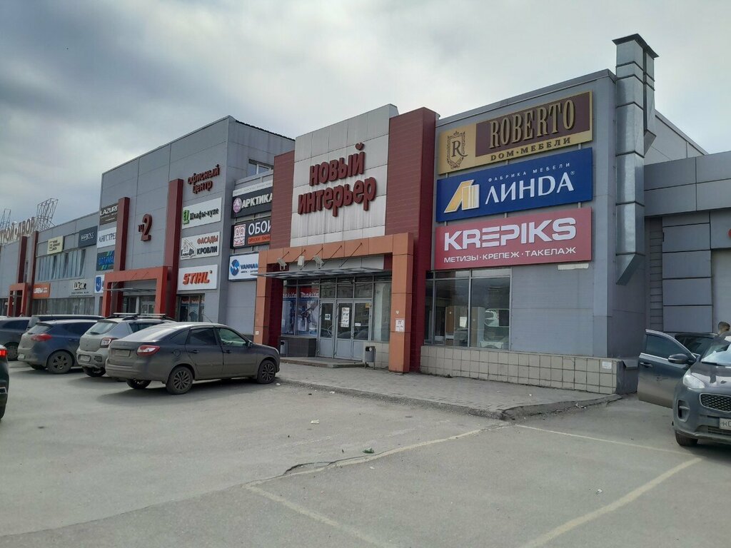 Duvar kağıdı mağazaları Krasivy dom, Magnitogorsk, foto