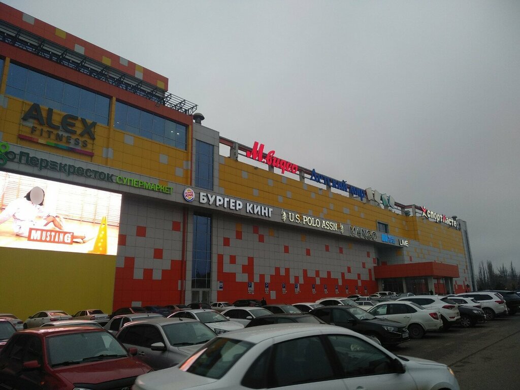 Tuhafiyeler Sefaro Exotic, Pyatigorsk, foto