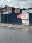 Waste Paper Collection Point (Býhar jyraý kóshesi No:166, Pavlodar), atık kağıtların alınması  Pavlodar'dan