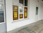Мастерская (Moskovskiy Avenue No:12), ev hizmetleri  Cheboksary'den