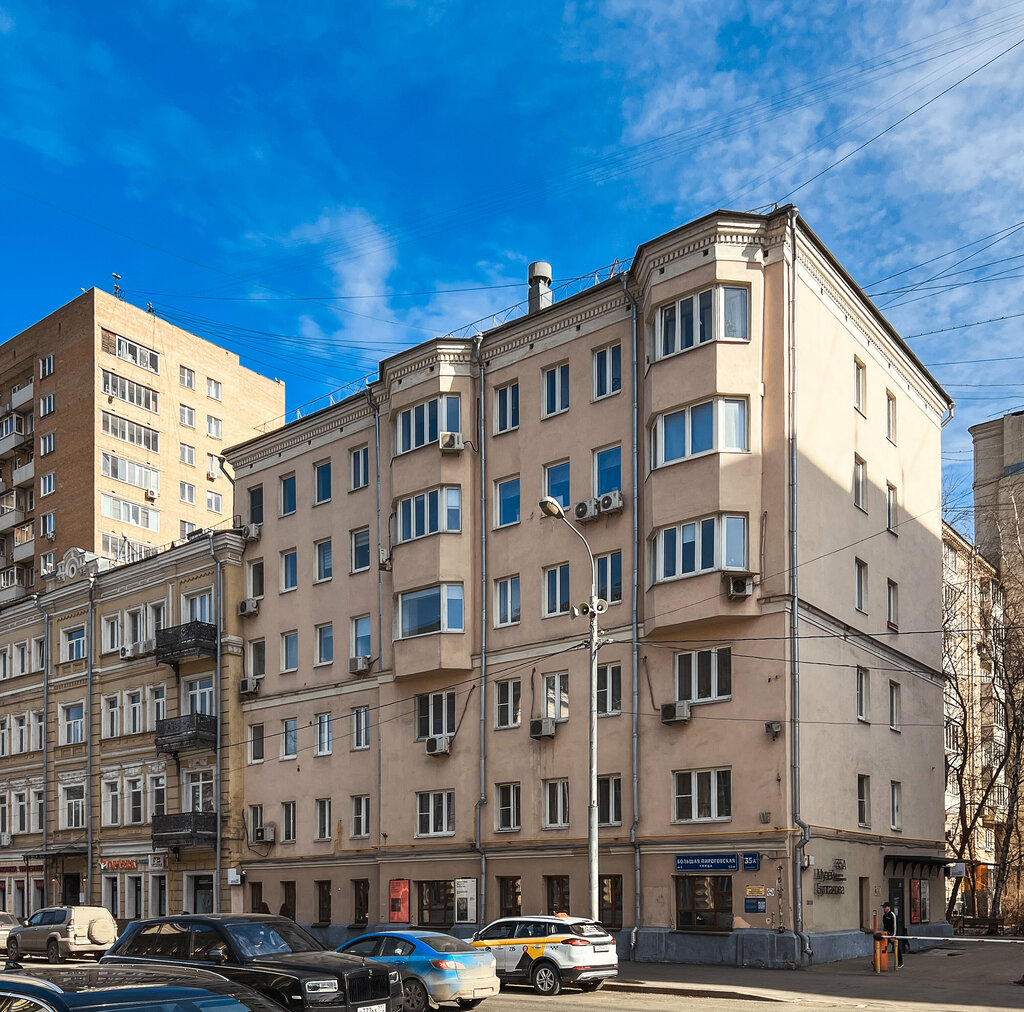 Turistik yerler Особняк купцов Решетниковых, Moskova, foto