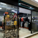 Freedom sportshop (Generala Belika Street No:1), giyim mağazası  Çita'dan