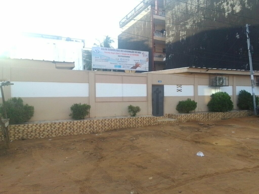 Protestan kilisesi Église protestante, Abican, foto
