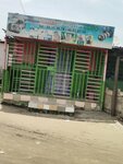 El Shadhai (Abidjan, Marcory, Rue Monique Seka), fotoğraf hizmetleri  Abican'dan