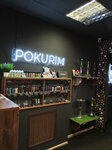 Pokurim (ulitsa imeni Lenina No:4), elektronik sigara satış noktaları  Kineşma'dan