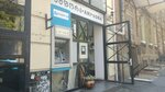 Tbc (Irakle Tatishvilis Street No:12, ubani Vere), atm'ler  Tiflis'ten